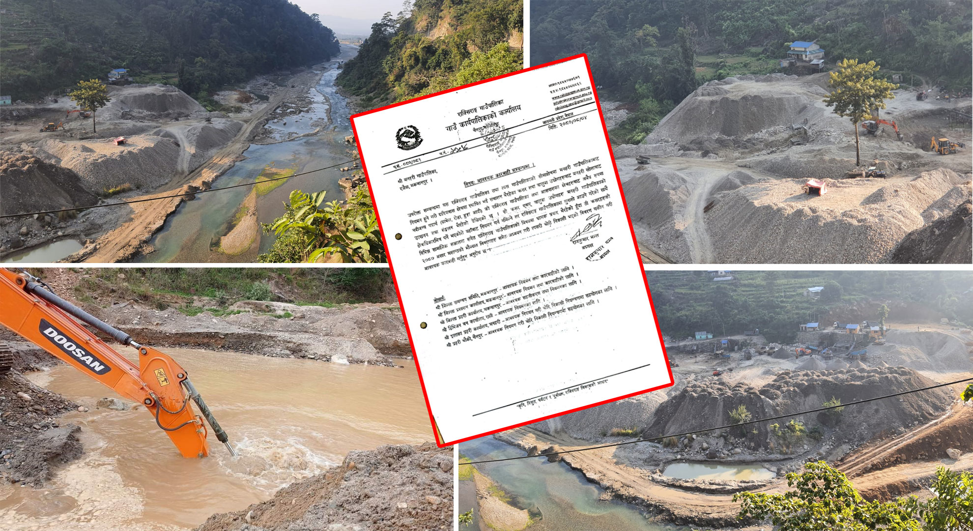 » मनहरी खोलाको चरम दोहन, जनप्रतिनिधिदेखि सिडिओकै मिलेमतोको आशंका